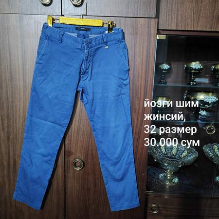 Мужские брюки 32 33 размеры
