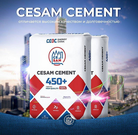 SEMENT M400, M450, M500, M550 markazlarda sement maxsulotlari bor