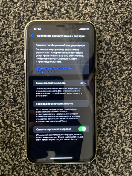 Iphone 11 Oq 128gb