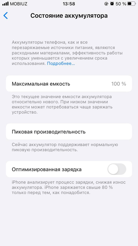 IPhone 6s 64gb full complect