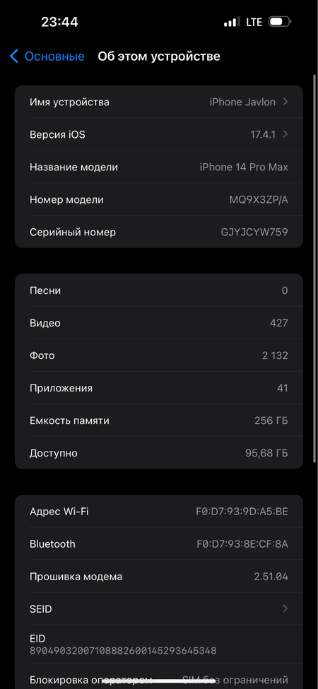 Продается Iphone 14 Pro Max