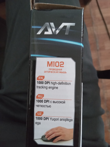 Сичқонча, компьютерный мыщ
