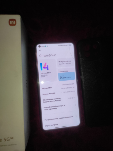 Xiaomi 11 lite 5g