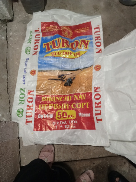 Undan bõshatilgan qoplar bor