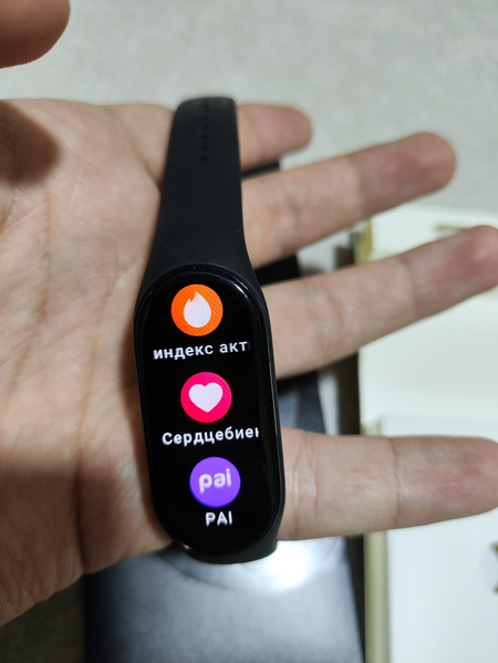 Mi band 7 Global