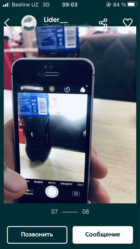 Iphone 5se 64 srochna