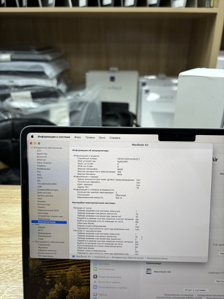 Macbook air 2024 M3 16/512Gb