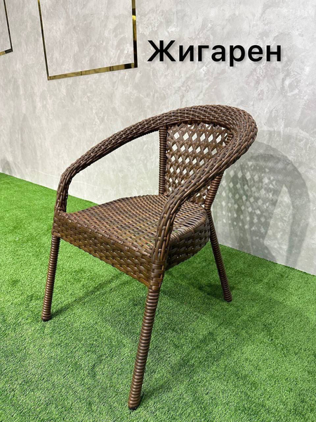 Shox Rotan stol stullar