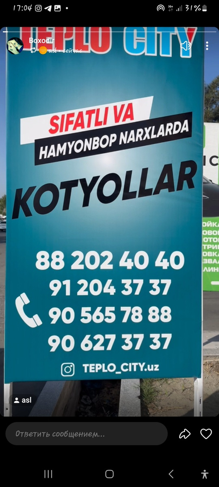 Котёллар олами коканд