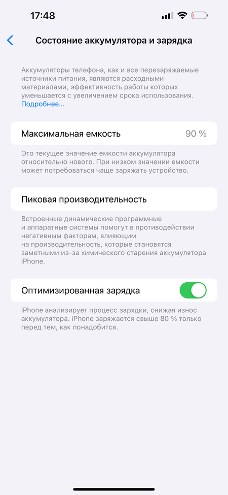 iPhone 14 Pro Max Purple 128GB. Ideal sostayaniye +Bonus. 90% емкость.