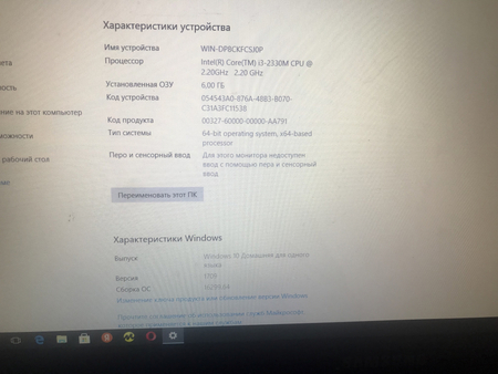 Noutbuk Samsung sotiladi Obmen