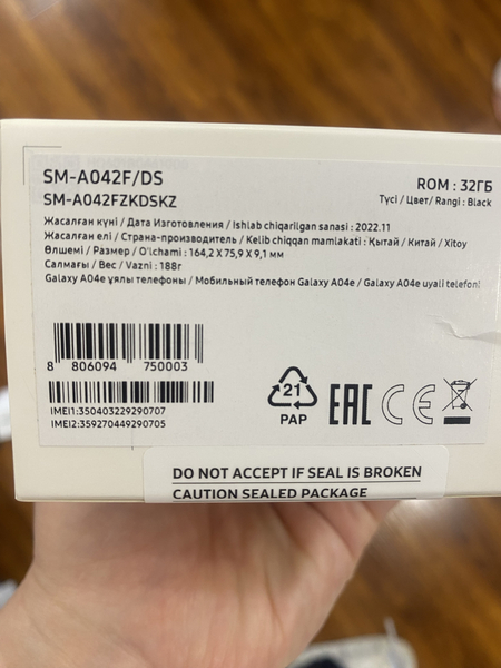 Продаётся телефон Samsung A04e