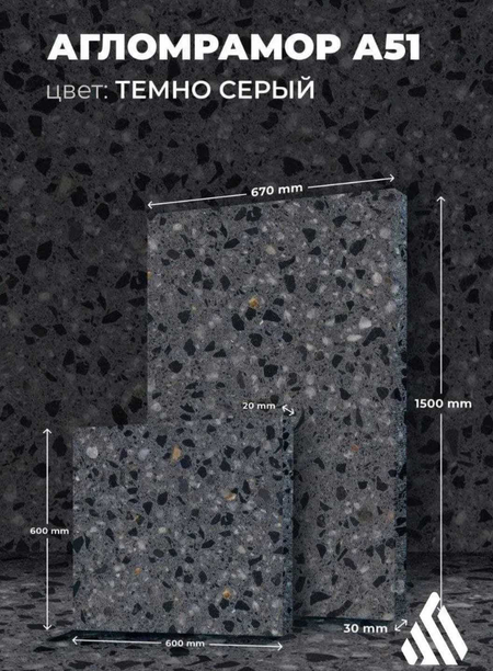Травертин ва бошка куринишдаги гранит тошлар 60×60×2