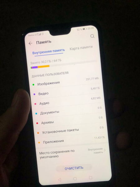 Huawei P20 Lite .