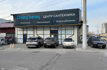 Здание Пушкин салар