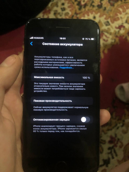 Iphone 7 продаетсья причина купила другой!
