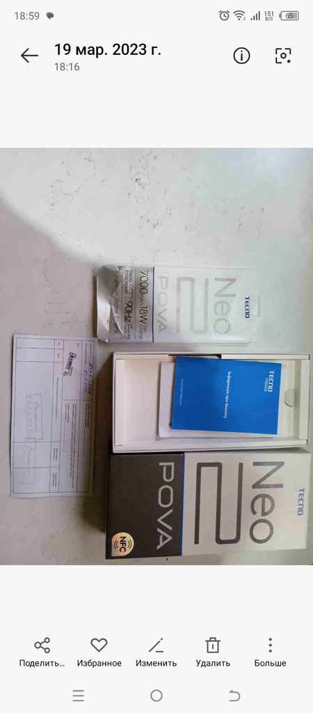 Tecno Pova android