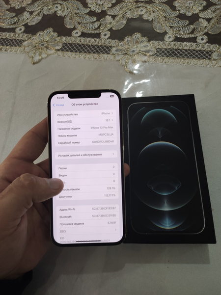 Apple Iphone 12 Pro Max 128Gb Gold Karobka Sastayani Ideal LL/A