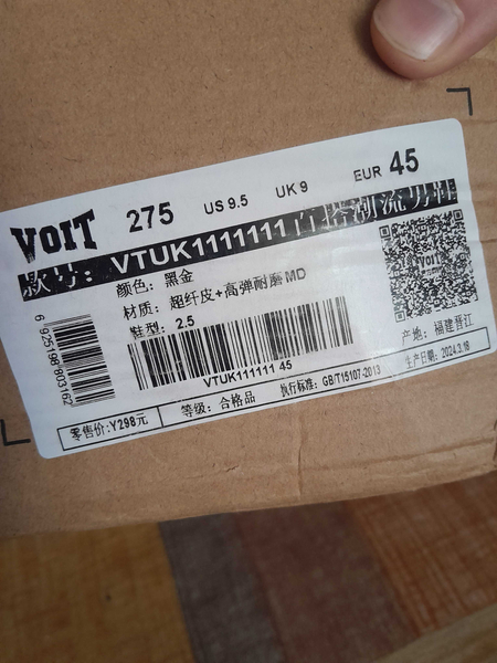 Кроссовки VOIT мужскиe