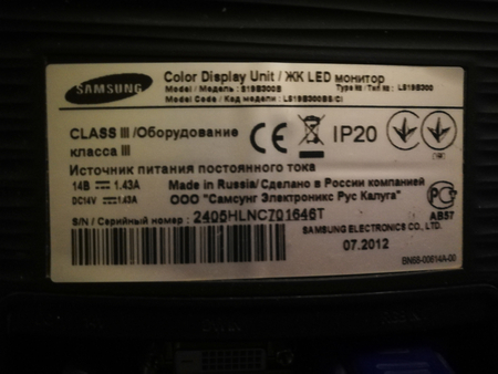 Hp compoq dc 7600