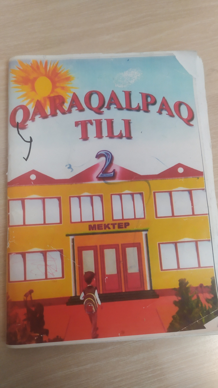 Учебник Каракалпакский язык