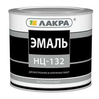 Эмаль НЦ 132 разные цвета