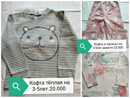Одежда на девочку 2-5лет.