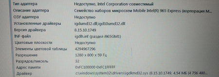 Продаётся ноутбук Sony  с дисководом