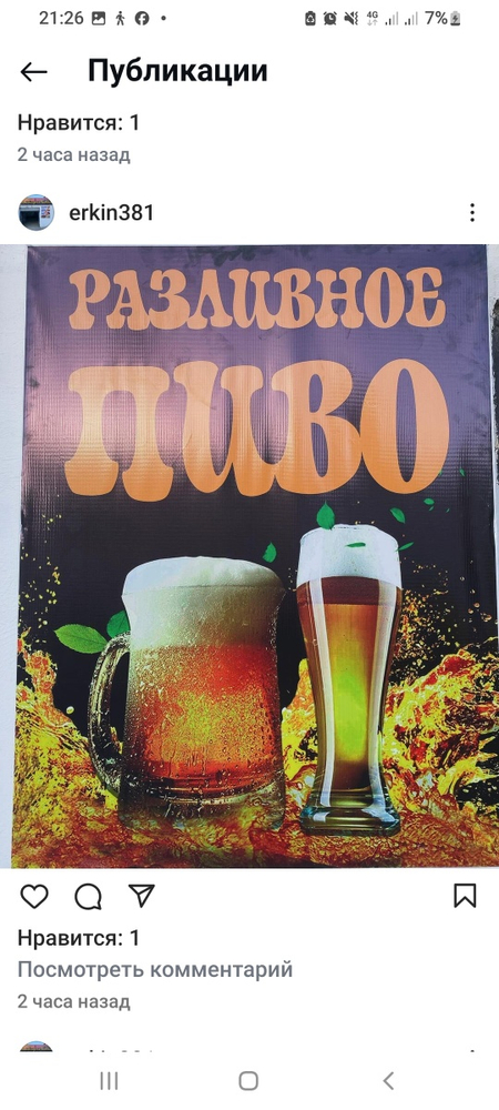 Доставка еды 35.000
