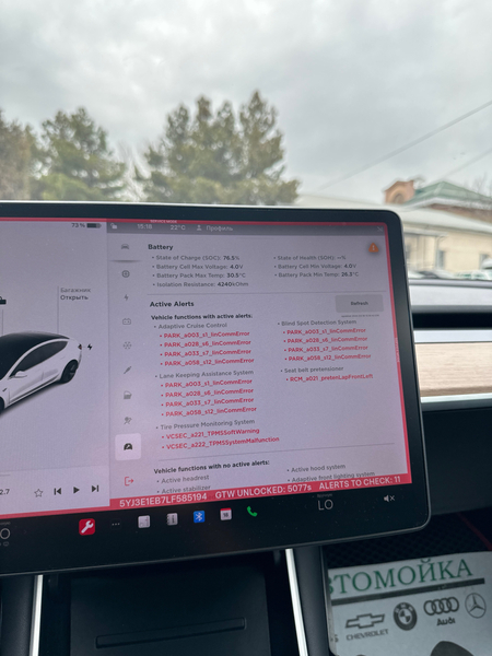 Ремонт Zeekr Tesla