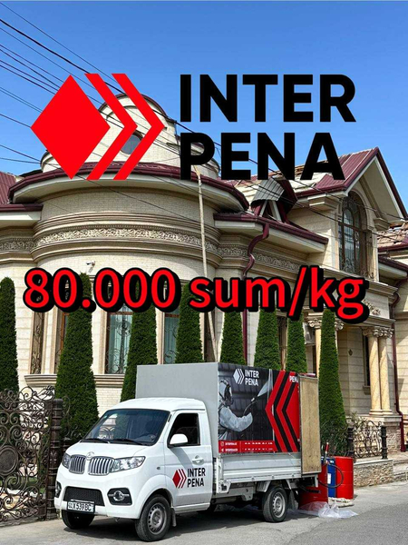 Пена сепиш хизмати