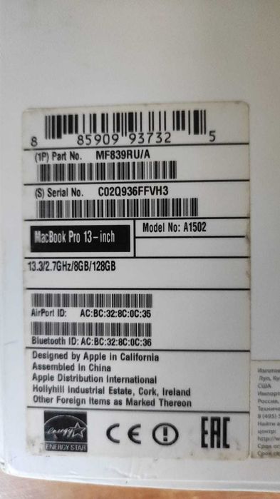 Macbook Pro 13\\\' 2015 Intel Core i5 8/128 299 циклов