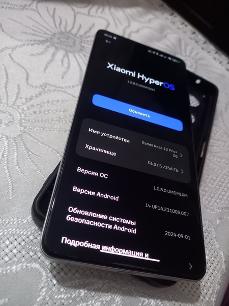 Redmi note 12 pro plus