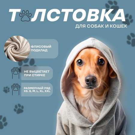 инфографика для маркетплейсов