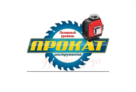 Фен  строительный аренда прокат