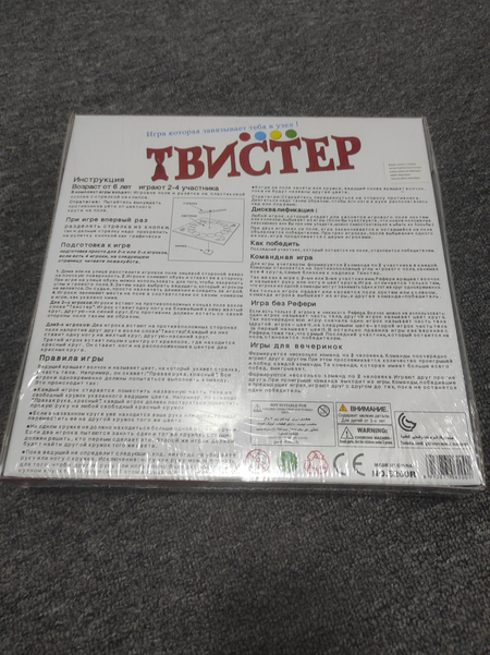 Игра ТВИСТЕР (Twister) Новая Запечатанная