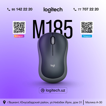 Компактная мышь беспроводная LOGITECH M185.