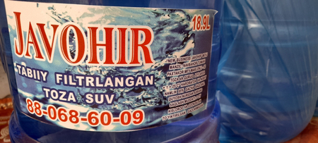 ʻʻ Javohir water ʼʼ Filtrlangan toza suv yetkazib berish xizmati.