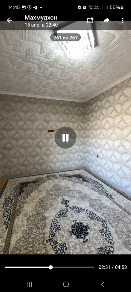 Уй сотилади ермозорда