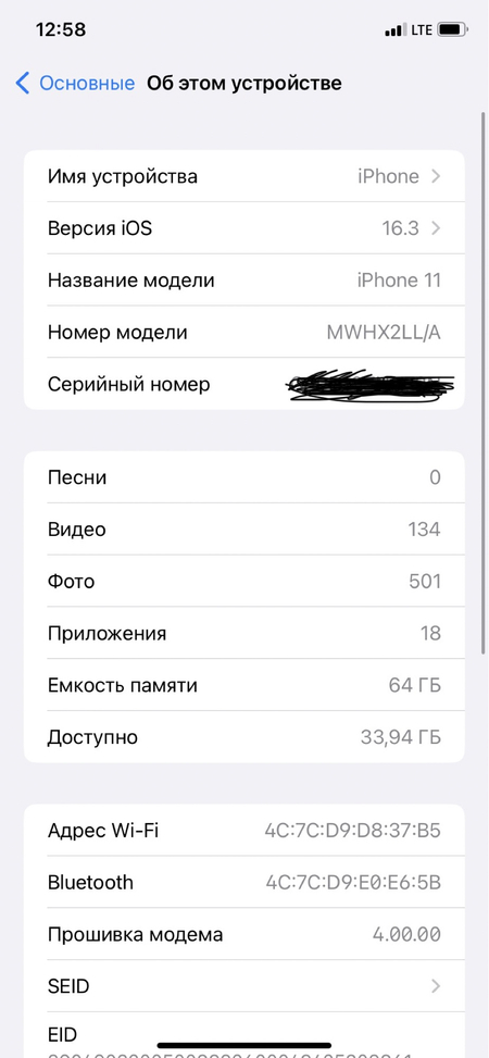 Iphone 11 Ll/a 85%