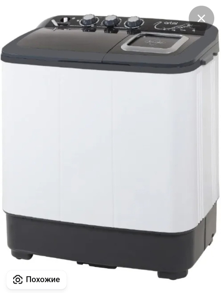 Artel kir mashin satiladi 6kg