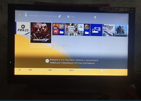 Sony PlayStation 4 Pro Exclusive