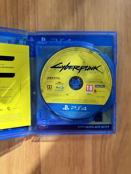 Cyberpunk 2077 PS4/PS5