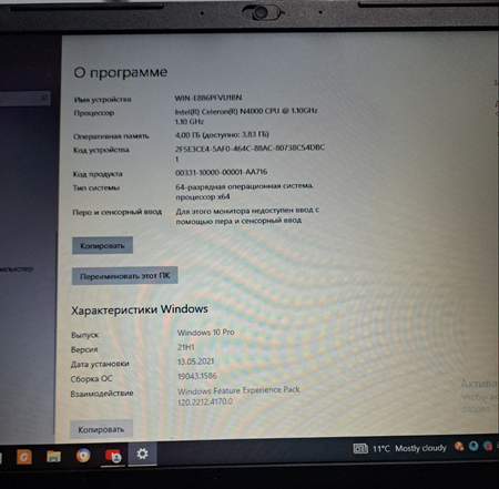 Lenovo срочна сотилади