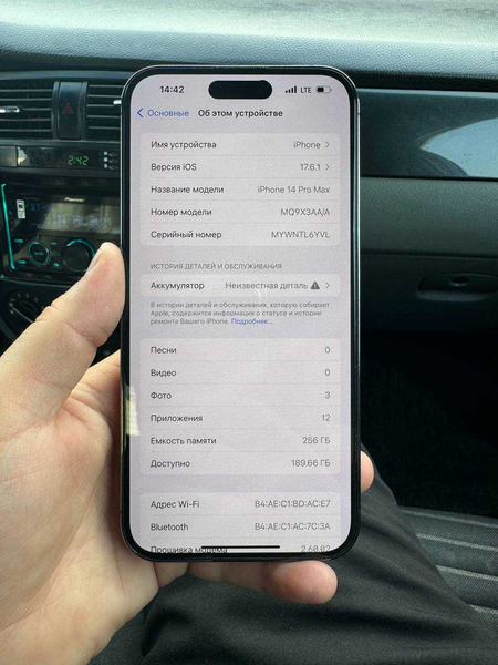 iphone 14 pro max 256gb