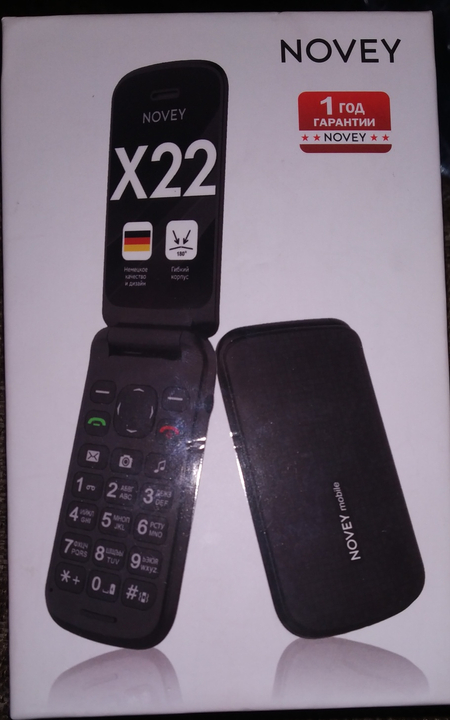 Novey X22 black sotiladi