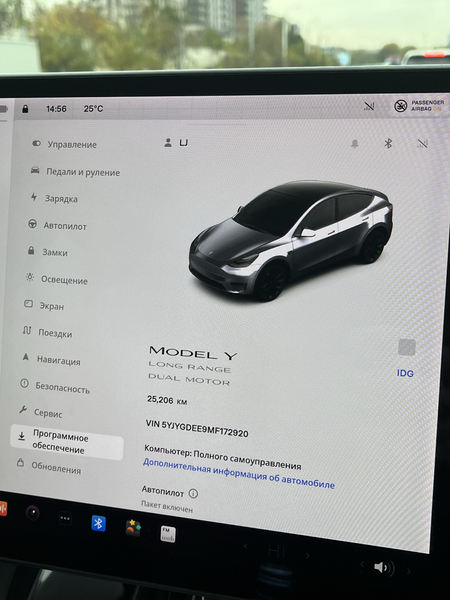 Tesla Model Y Longe Range Dual Motor