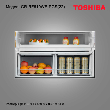 Холодильник, (Xolodilkin) TOSHIBA Model: GR-RF610WE-PGS(22) 457л