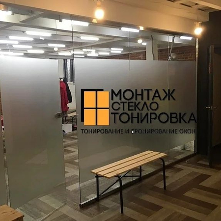 Качественные Матовые Пленки Тонировка Окон