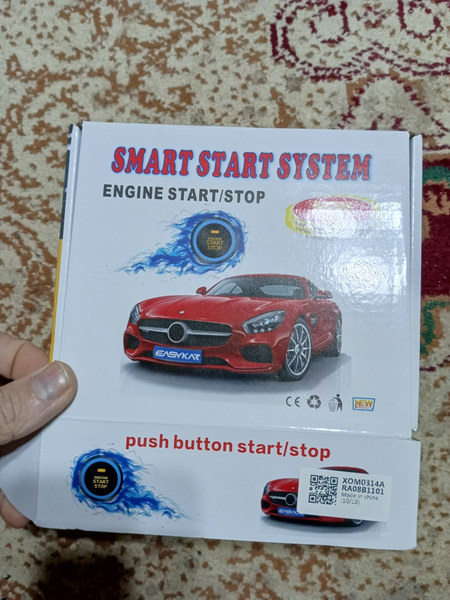 Автомобиль старт зажигания